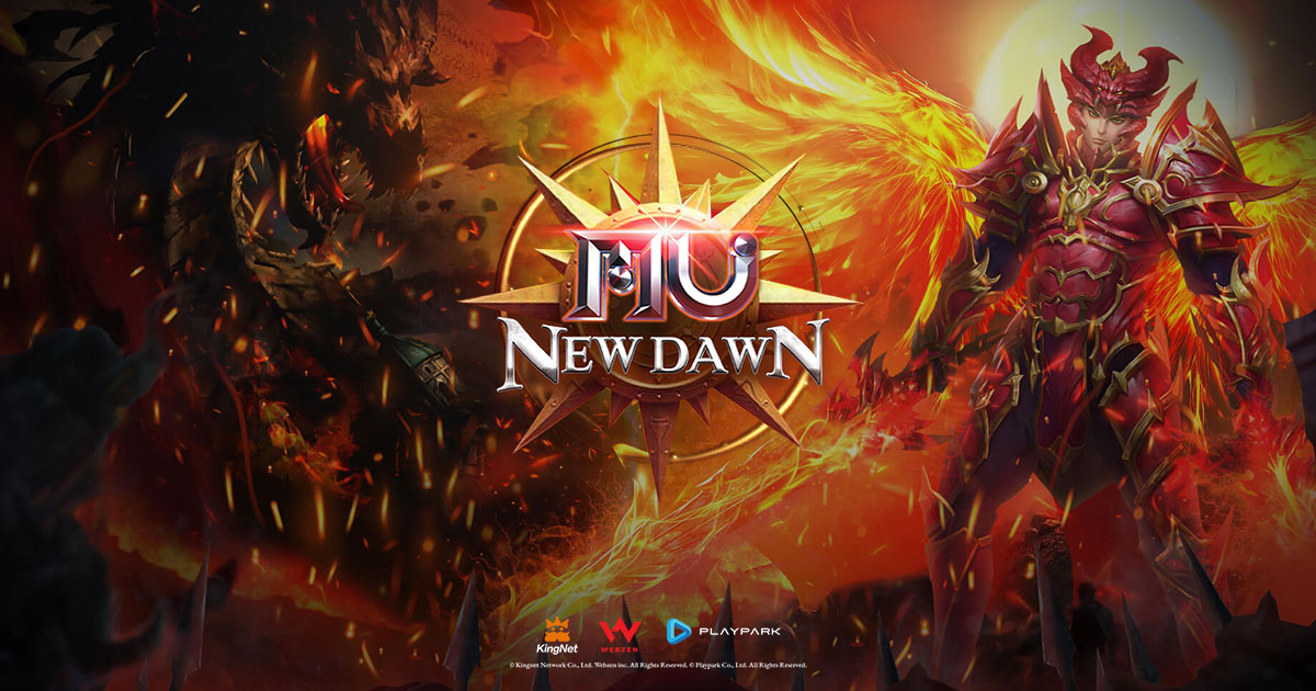 MU New Dawn By PlayPark